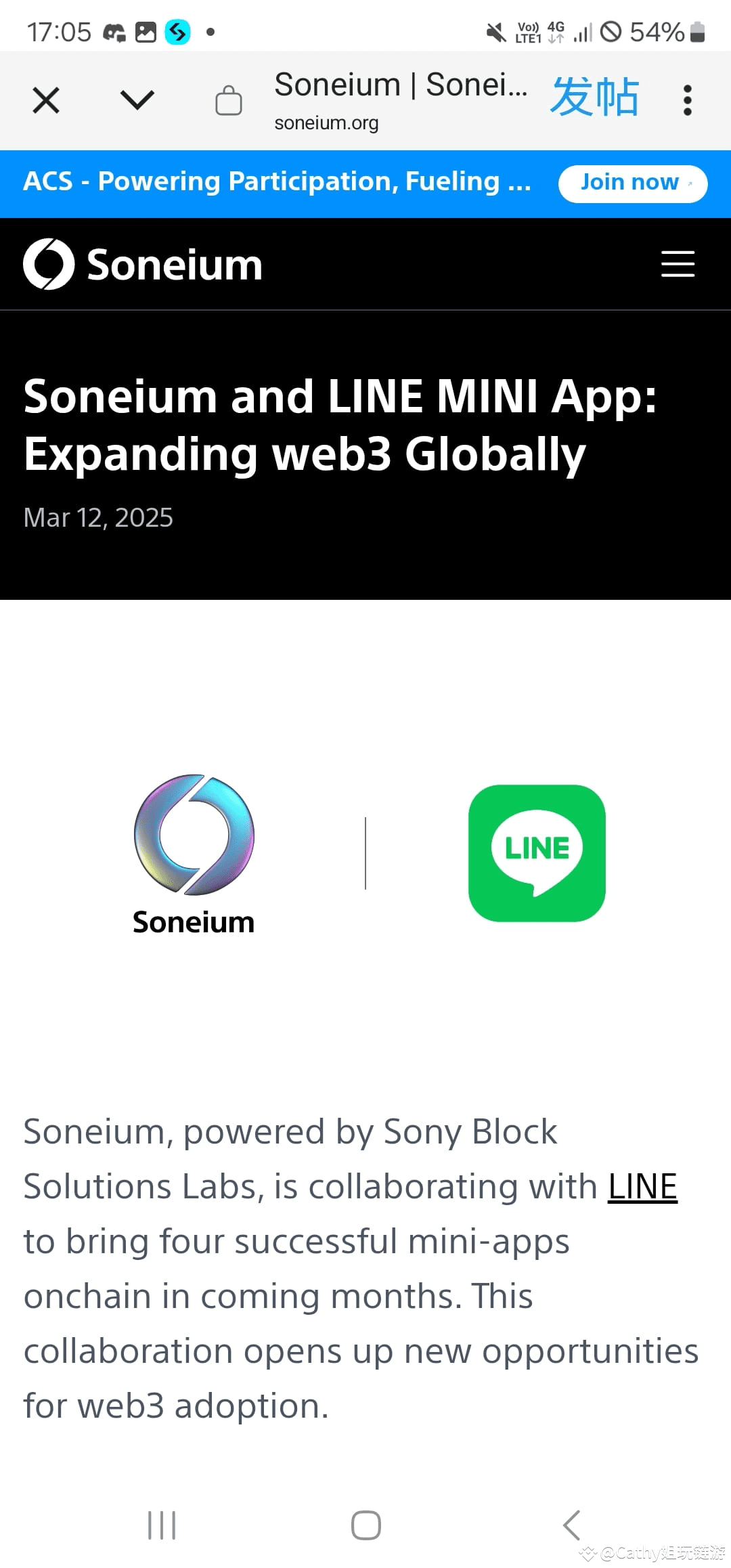 索尼链 Sonium要在Line上发4款链游，Line现在有2亿活跃用户。 问题来了： 这4款游戏是用索尼链，还是 | Cathy姐玩链游发布 ...