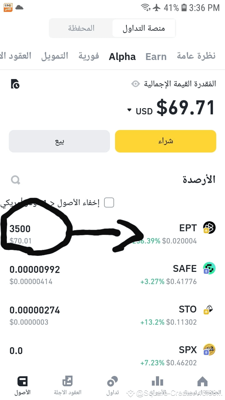 I received a reward of 70$ ALPHA tokens .. 🎉🎉🎉🎉🎉🎉🎉 | Hussein7 Mohammed on Binance Square