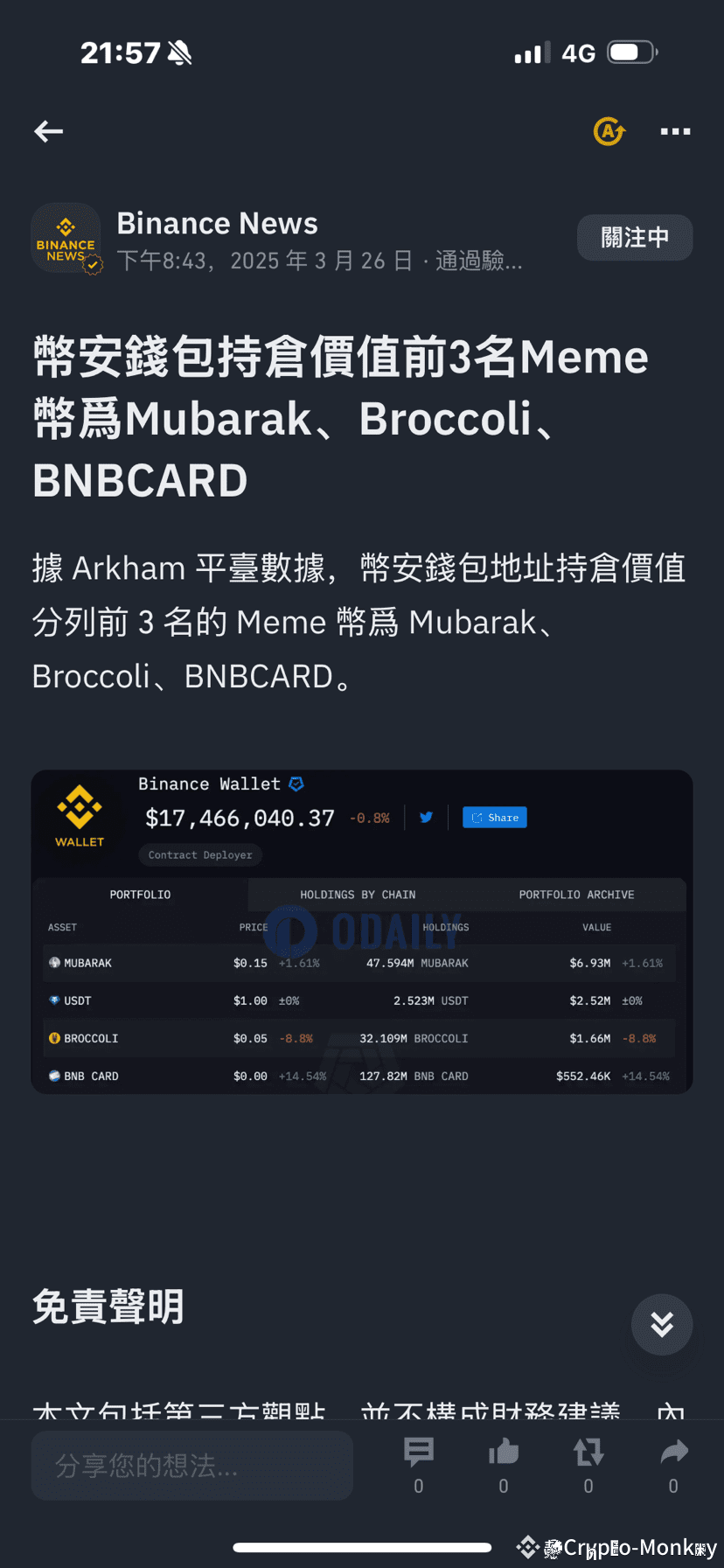Are these 3 coins going to be listed on Binance Spot? | Crypto-Monkey on Binance Square