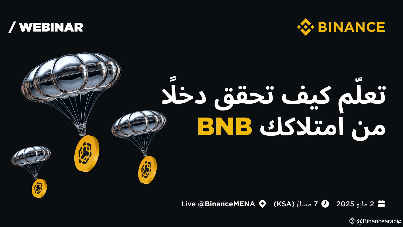 Join the upcoming #BinanceMenaLive to discover how to earn i | Binance MENA on Binance Square
