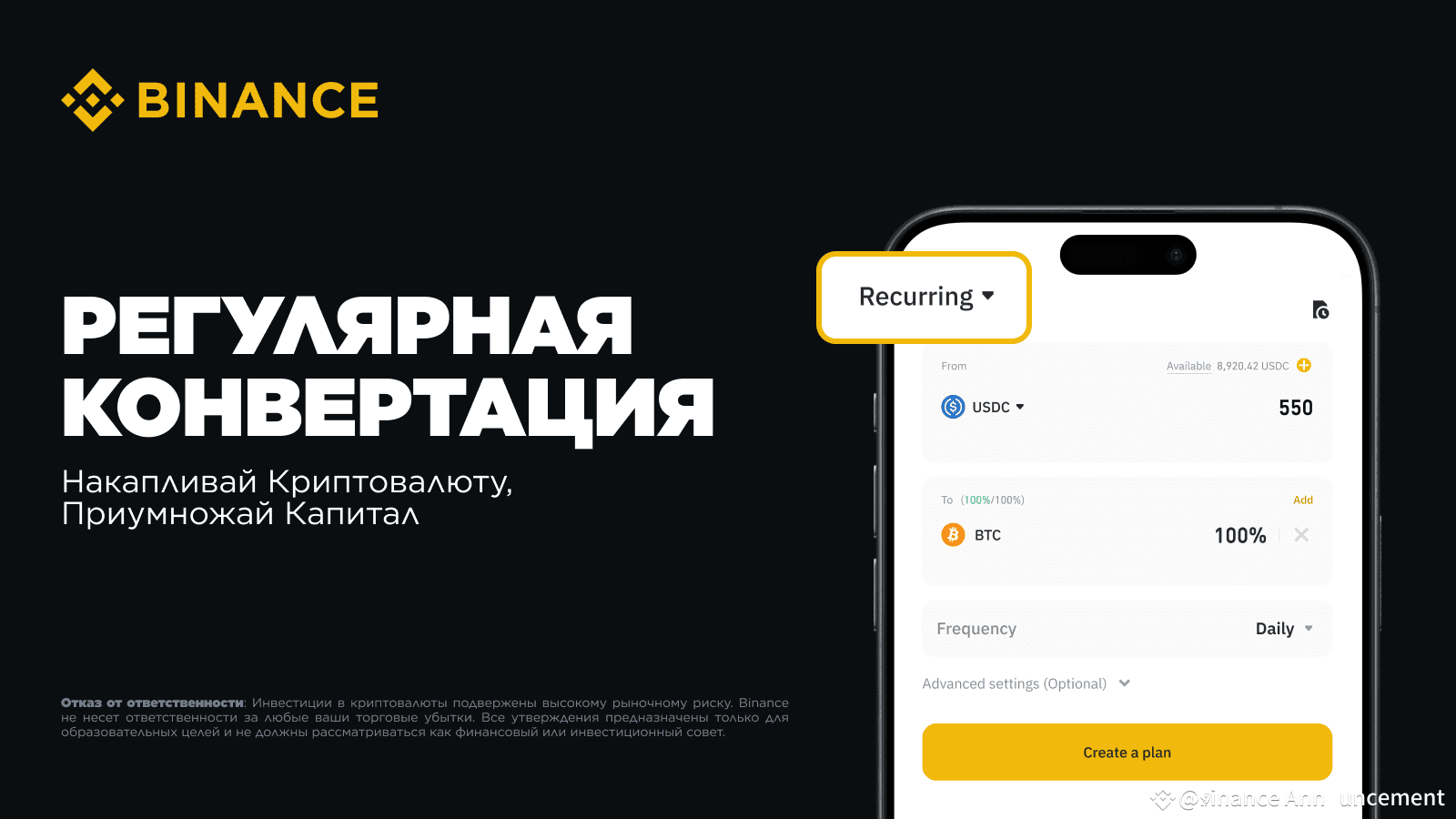 Auto-investing will become even more efficient and accessible with the ...