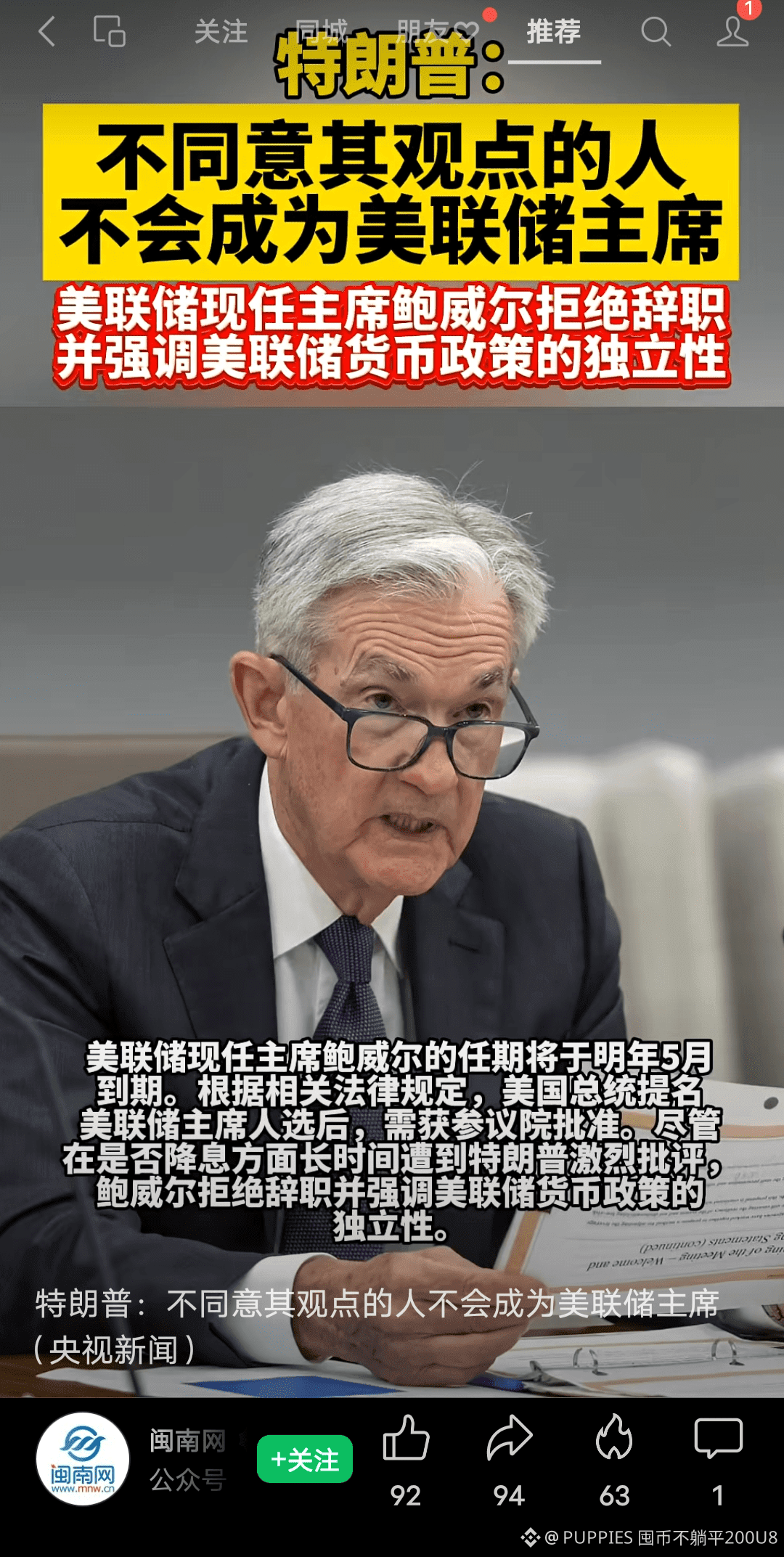 $ZEC $ZRX $ETH Cryptocurrency market shock warning! T | PUPPIES 囤币不躺平 ...