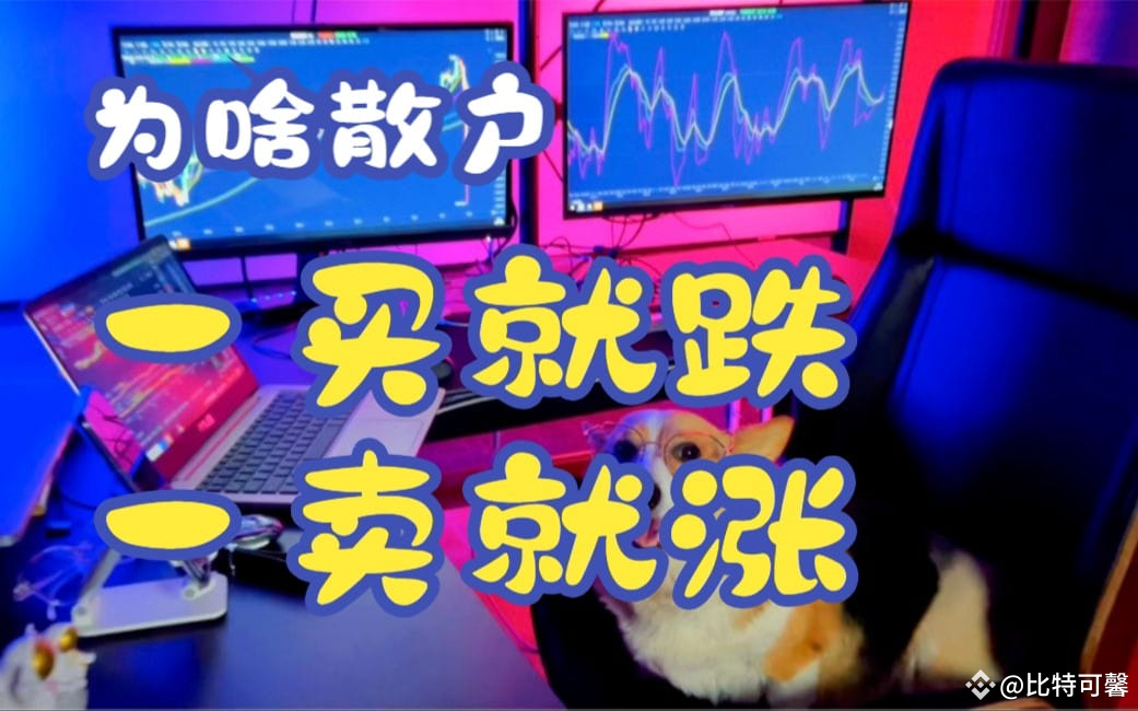 Reasons Why the Bull Market is Difficult This year's bull ma | 比特可馨 on ...