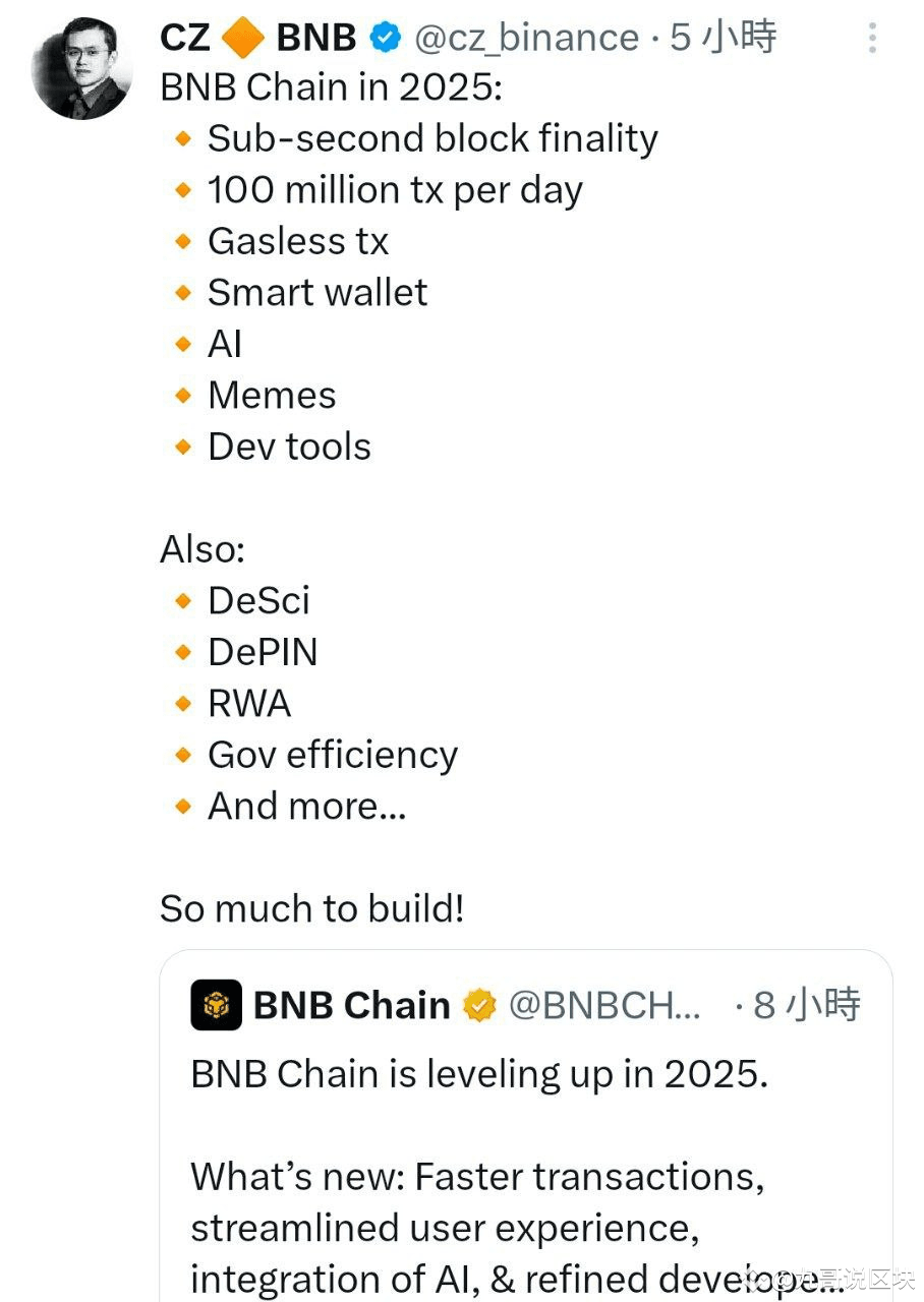 CZ continues to promote the BNB chain, BNB is gaining moment | 九哥说区块 on ...