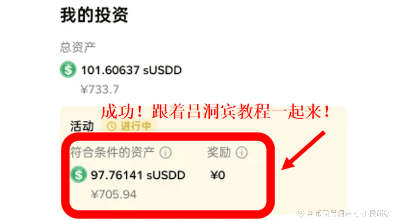 Grab 300,000 USD in airdrop in one minute! Binance WEB3 wallet's latest ...