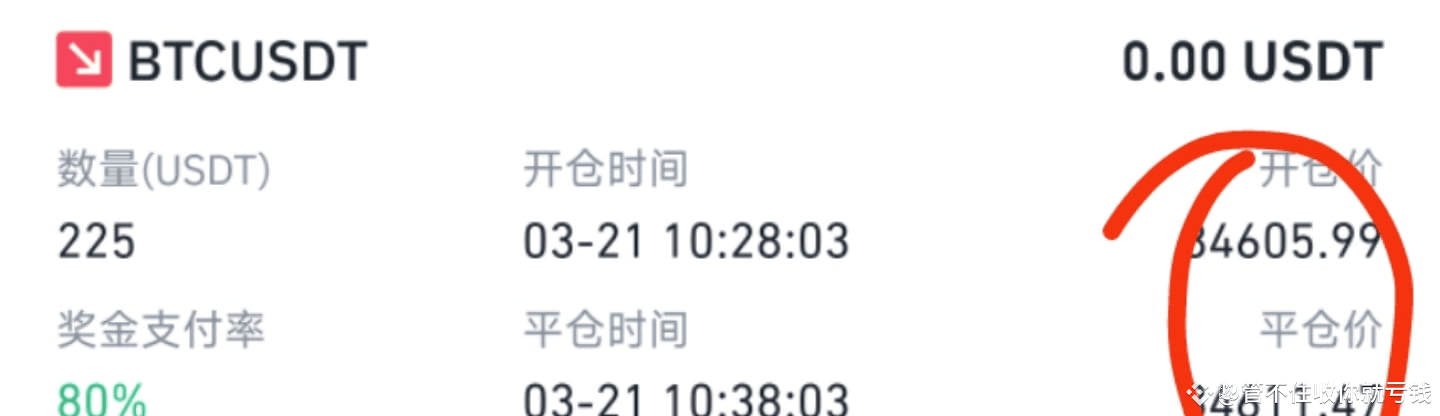 If there were 3 more seconds, we would have won | Rena Swainey jj36 on ...