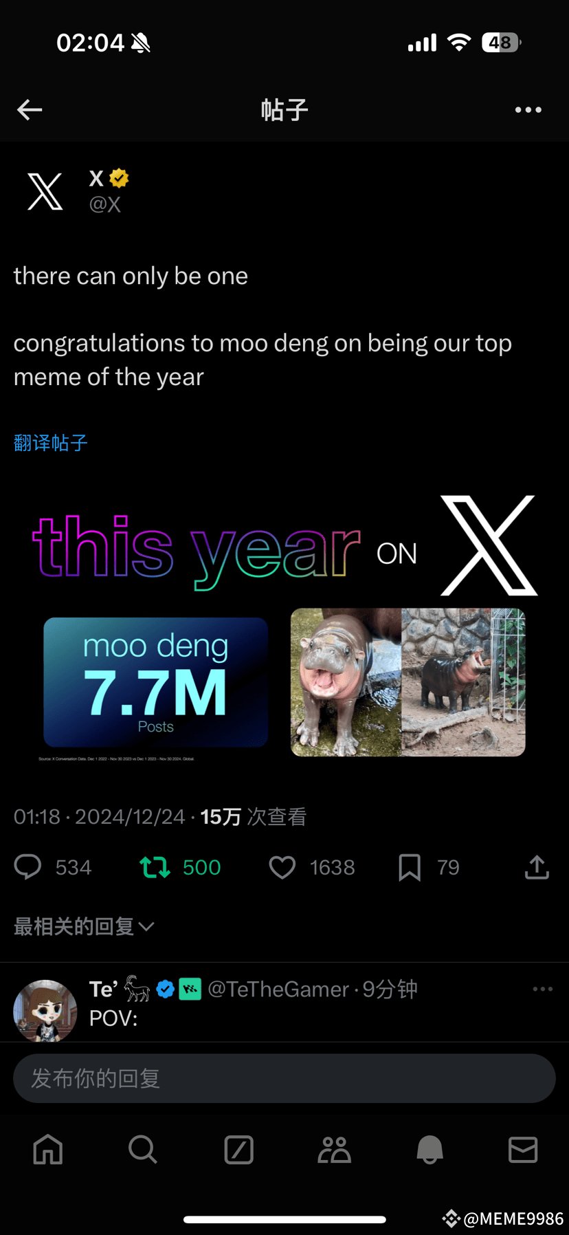 $MOODENG X official account kissing milk, last time it was | MEME9986 ...