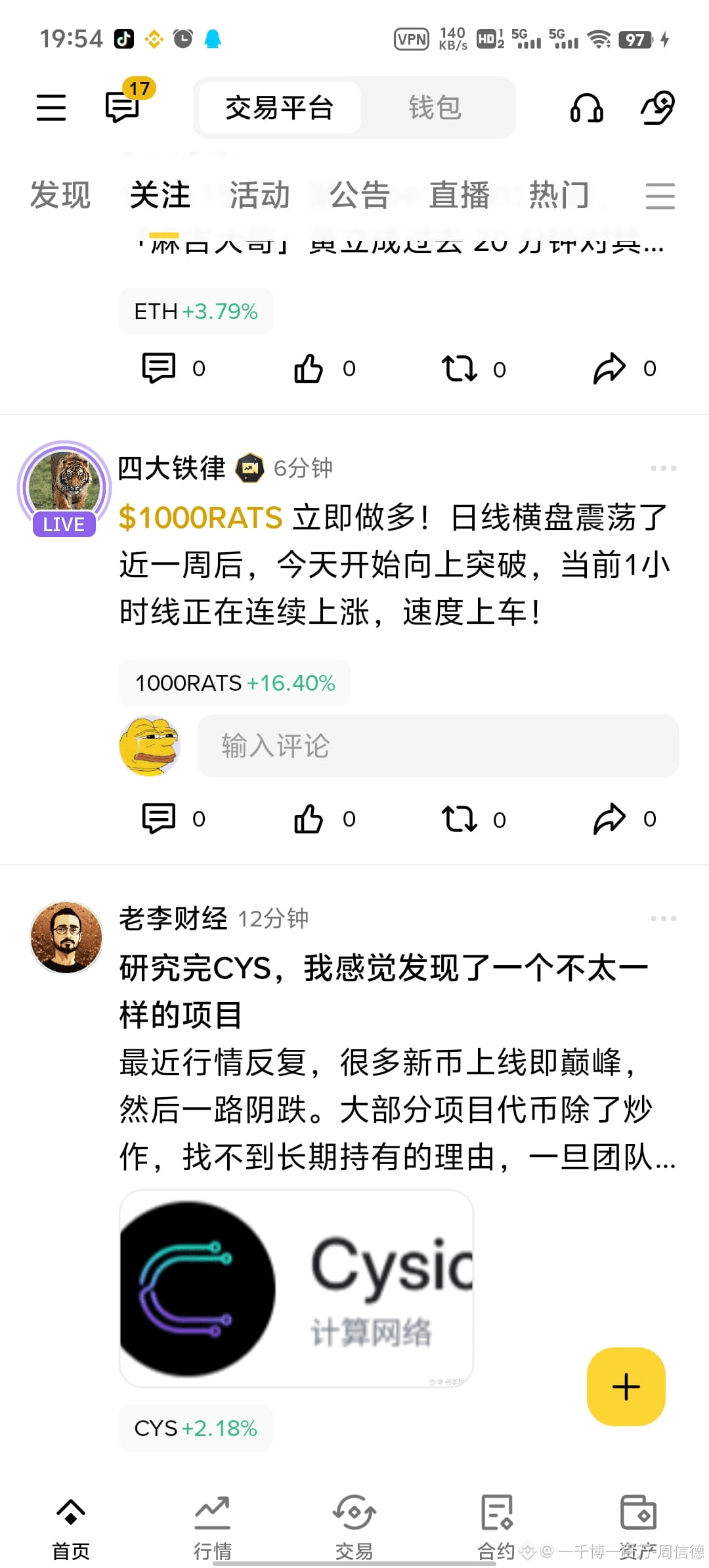 Good news, the iron rule has gone long, immediately go short | 一千博一百万 ...
