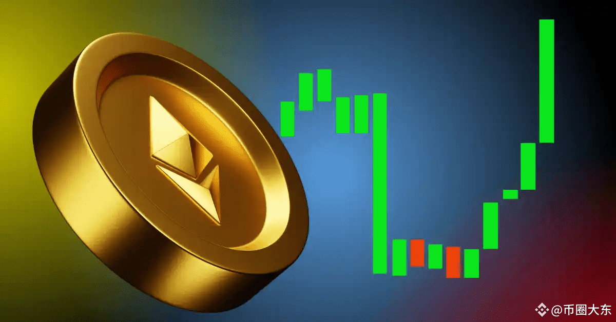 Ethereum Loses Key Support Level - Next Trend for ETH Price | 币圈大东 on Binance Square