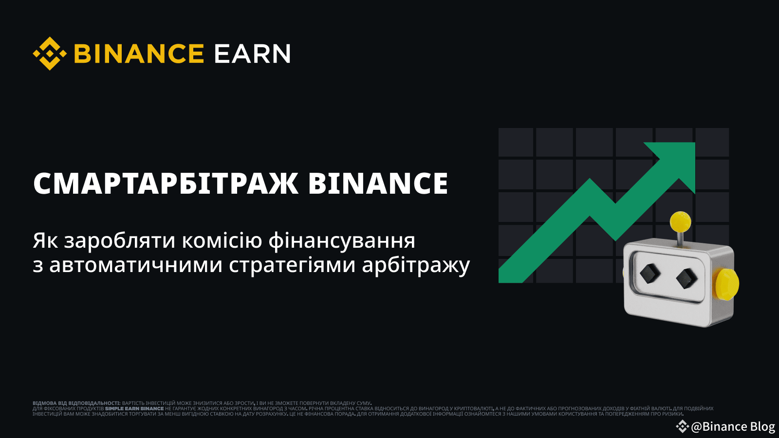 Binance Smart Arbitrage: How to Earn Funding Fees with Automated Arbitrage Strategies | Binance ...