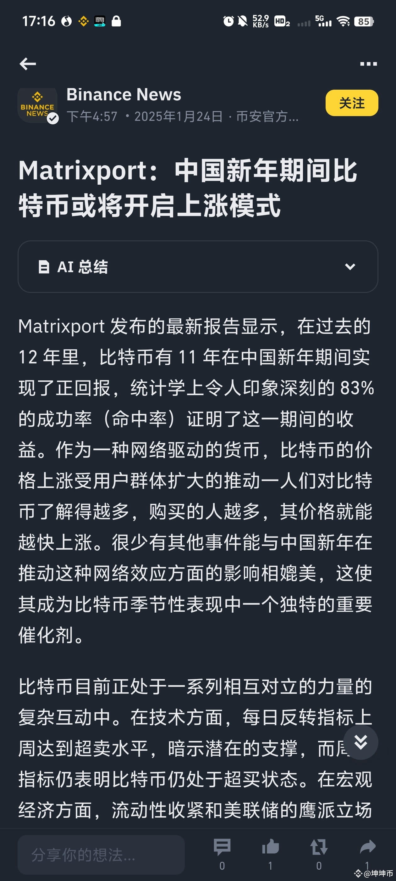 $BTC wasn't it said that it would grow during the Spring Fe | 坤坤币 on ...