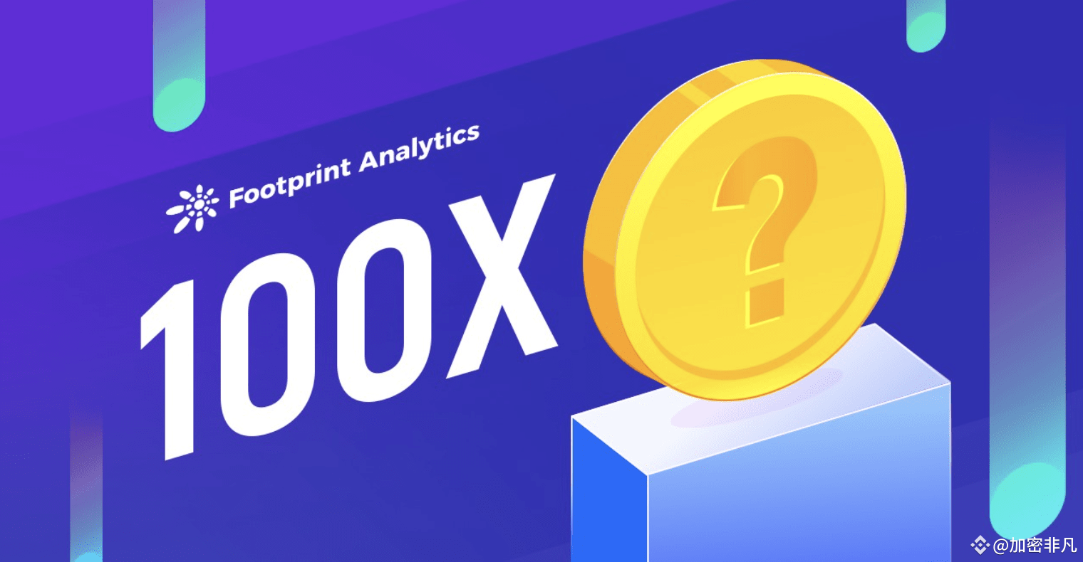 💥 How to choose a 100x coin? You must know these conditions | 加密非凡 on ...