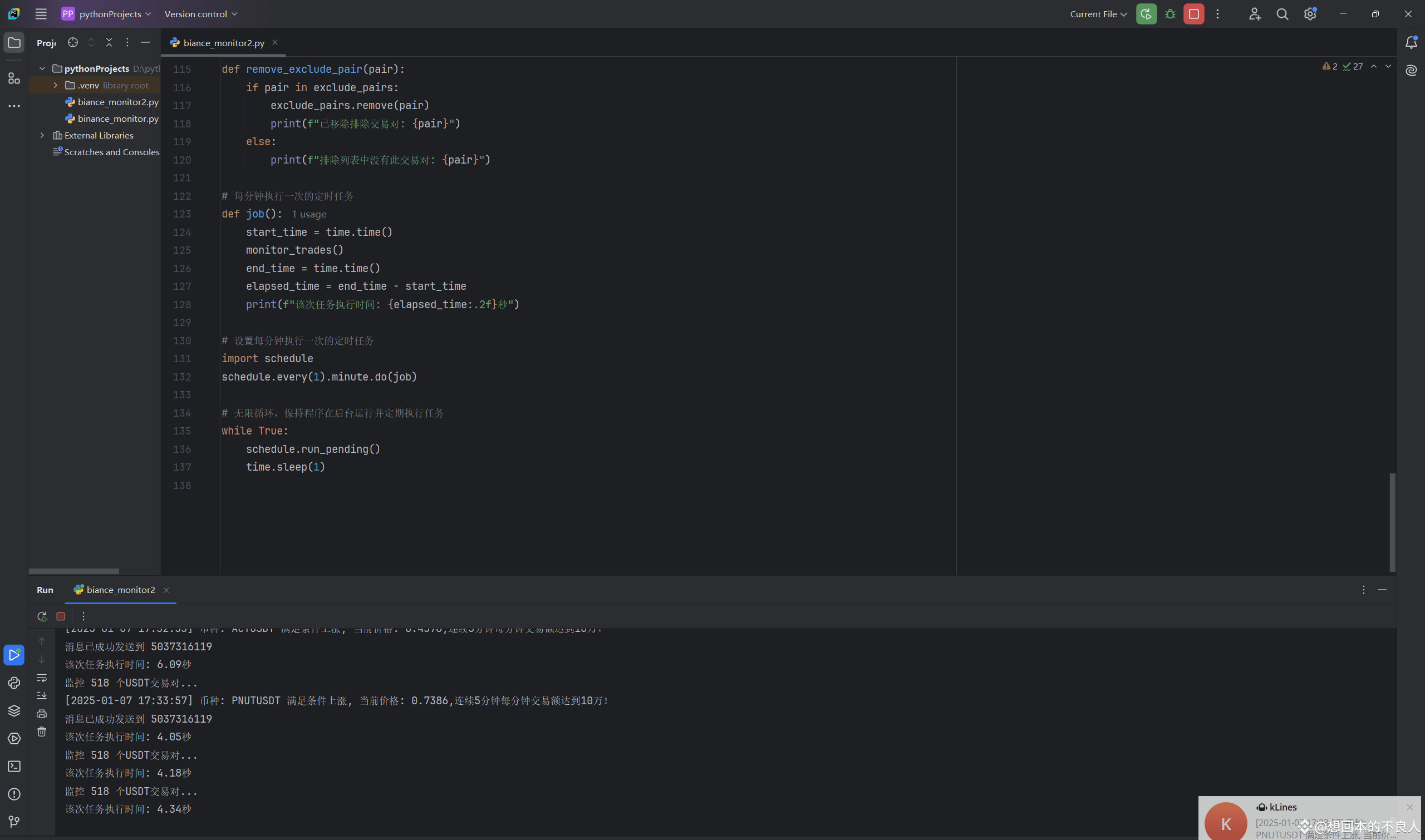 $ACT $PNUT $ETH I wrote a code in Python to monitor the tran | 想回本的不良人 on Binance Square