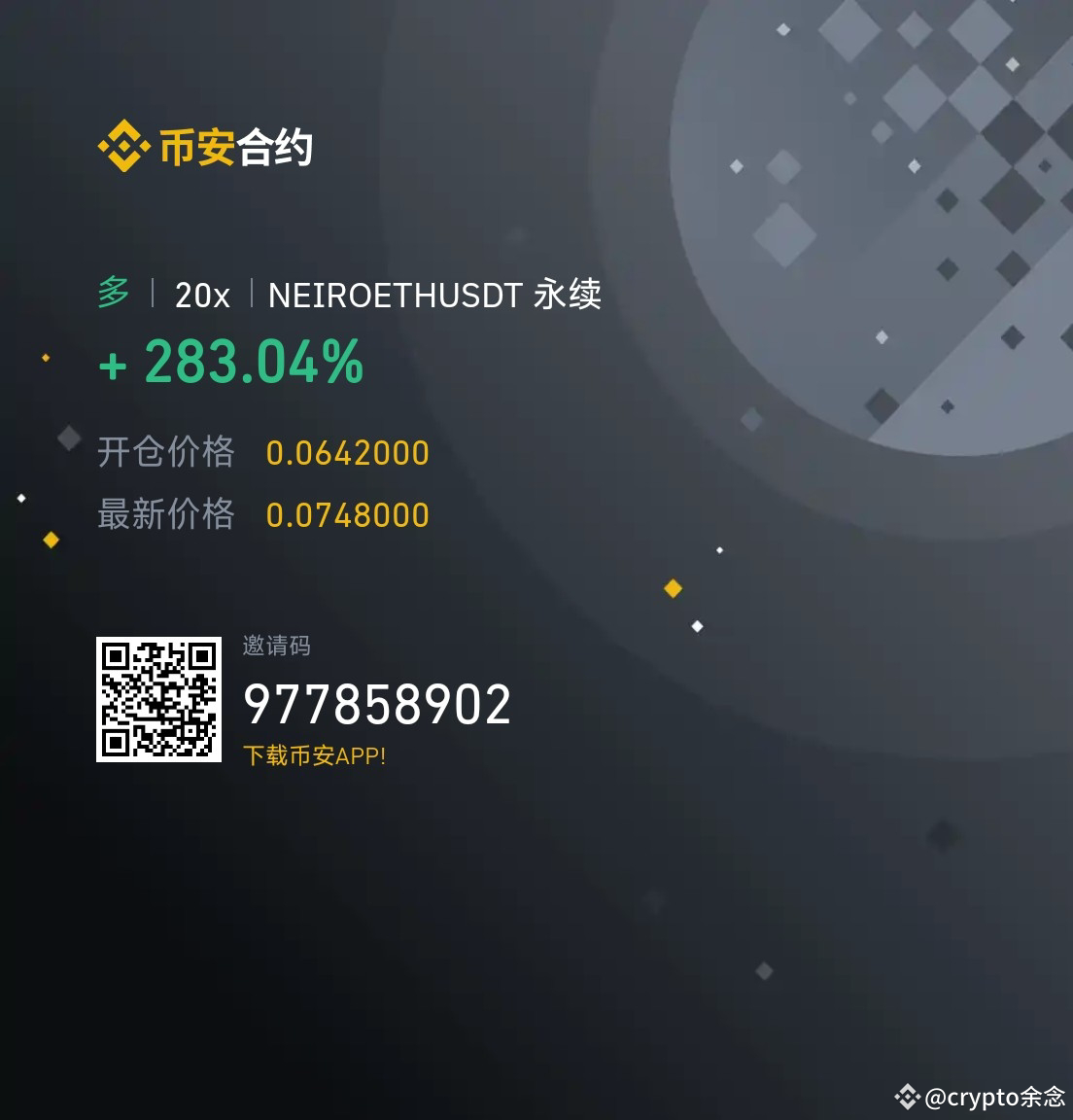 The neiroeth that I shared with my brothers is also taking o | crypto小逸 ...