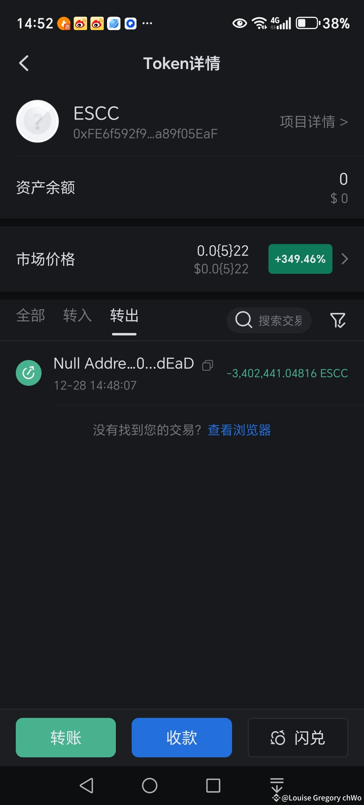 Token Poket cryptocurrency wallet, it's so trash I don't hav | Louise ...