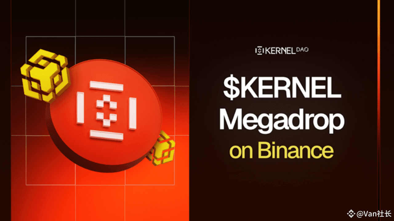 Hướng dẫn tham gia Binance Megadrop lần thứ tư: KernelDAO (KERNEL) | Van社长 trên Binance Square