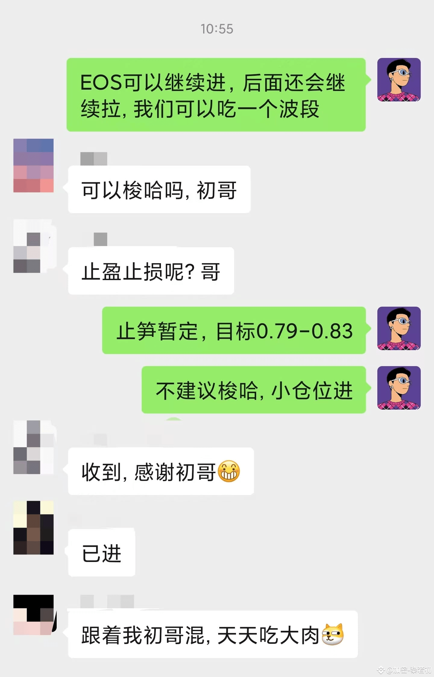 $EOS Yesterday's April Fool's Day meme coin played a joke | 加密-黎若初 on ...