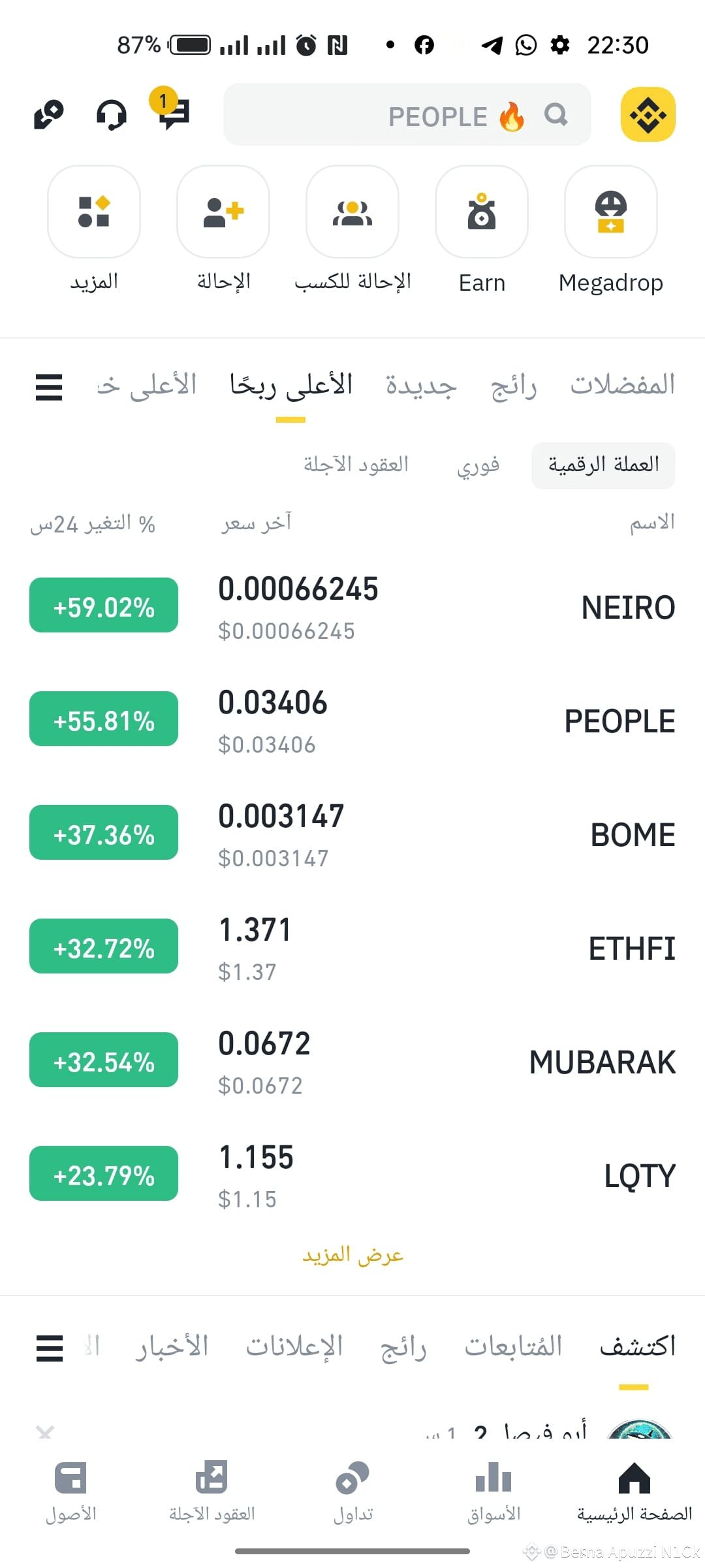 Whoever has liquidity wants an analyst, I am ready to be an | Berna Apuzzi N1Ck on Binance Square