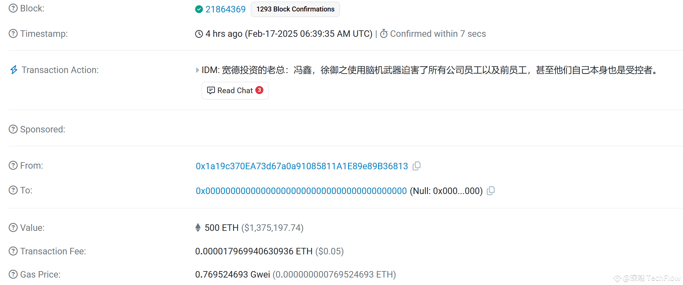 某钱包将 500 枚 ETH 转入黑洞地址并写下中文留言 | 深潮 TechFlow发布于币安广场