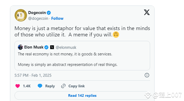 Musk's views on money spark heated discussions, DOGE officia | 链上007 on ...