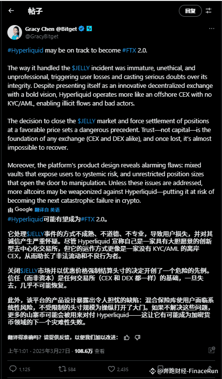 Bitget CEO Warns: Could Hyperliquid Become "FTX 2.0"? Decent | 奔跑财经-FinaceRun on Binance Square