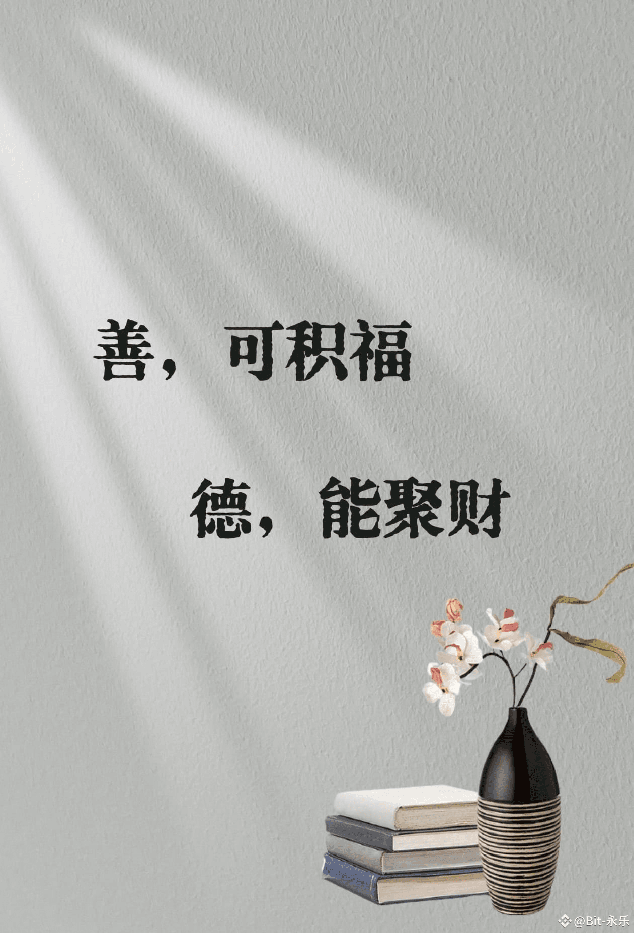 The square is now filled with mockery directed at the short- | Bit-永乐 ...