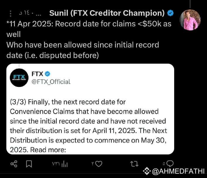 🚨 FTX 🚨 Starts Paying $1.2 Billion to Creditors: A Major S | AhMeDFaTHi on Binance Square