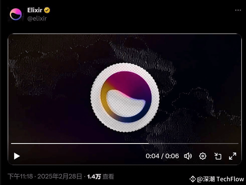 The official X account of the DeFi protocol Elixir released a video, possibly hinting at the ...