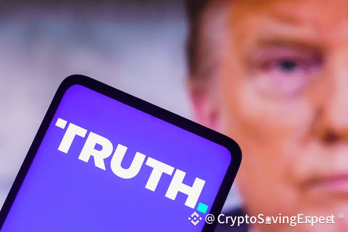 RUMOUR🚨 TRUMP'S TRUTH SOCIAL MEMECOIN SET TO DROP WITHIN 72 | CryptoSavingExpert ® on Binance Square