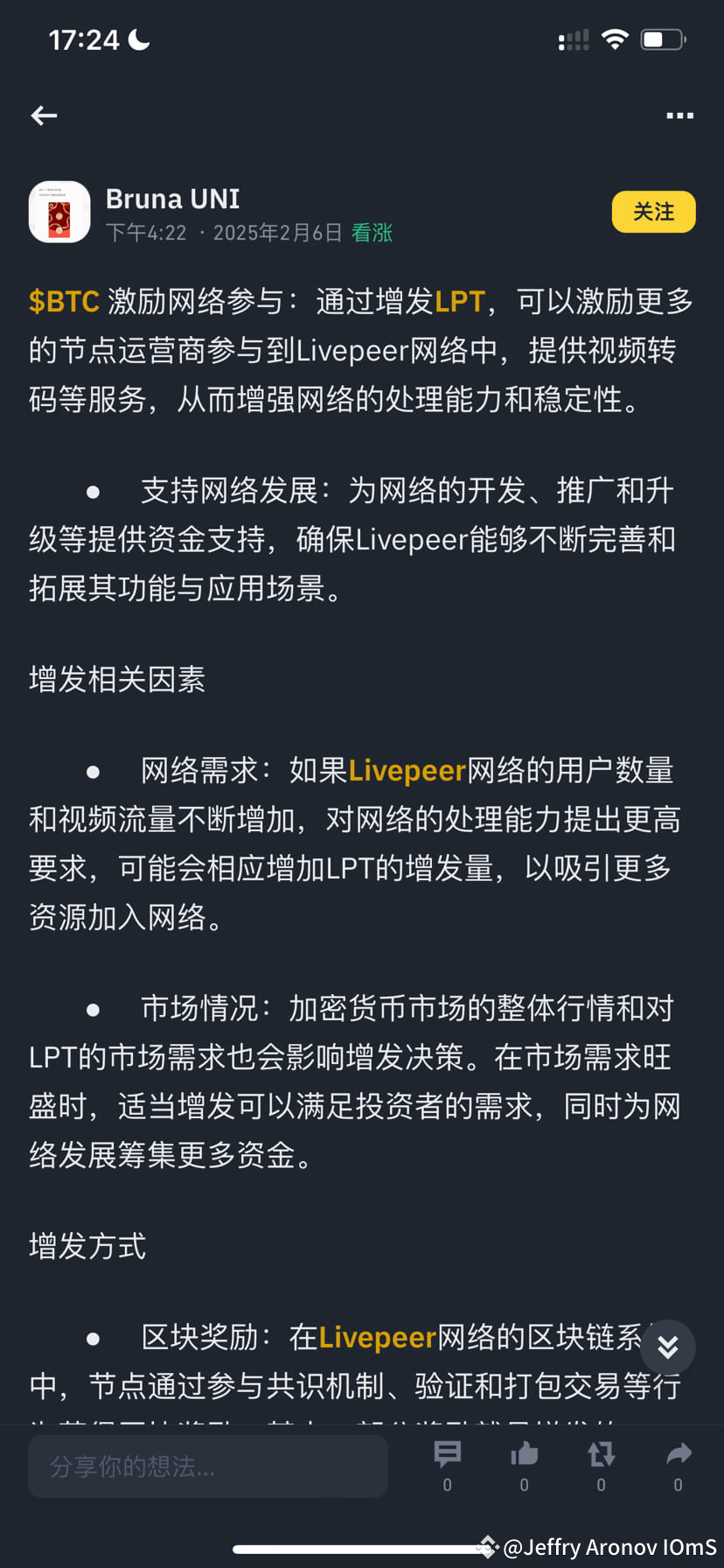 $LPT 2 follows 2 fans! Should I say LpT you are a damn scamm | Jeffry Aronov IOmS on Binance Square