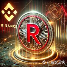 $RED Chains Await Breakthrough: The Shocking Battle That Ign | 链说区块 on ...