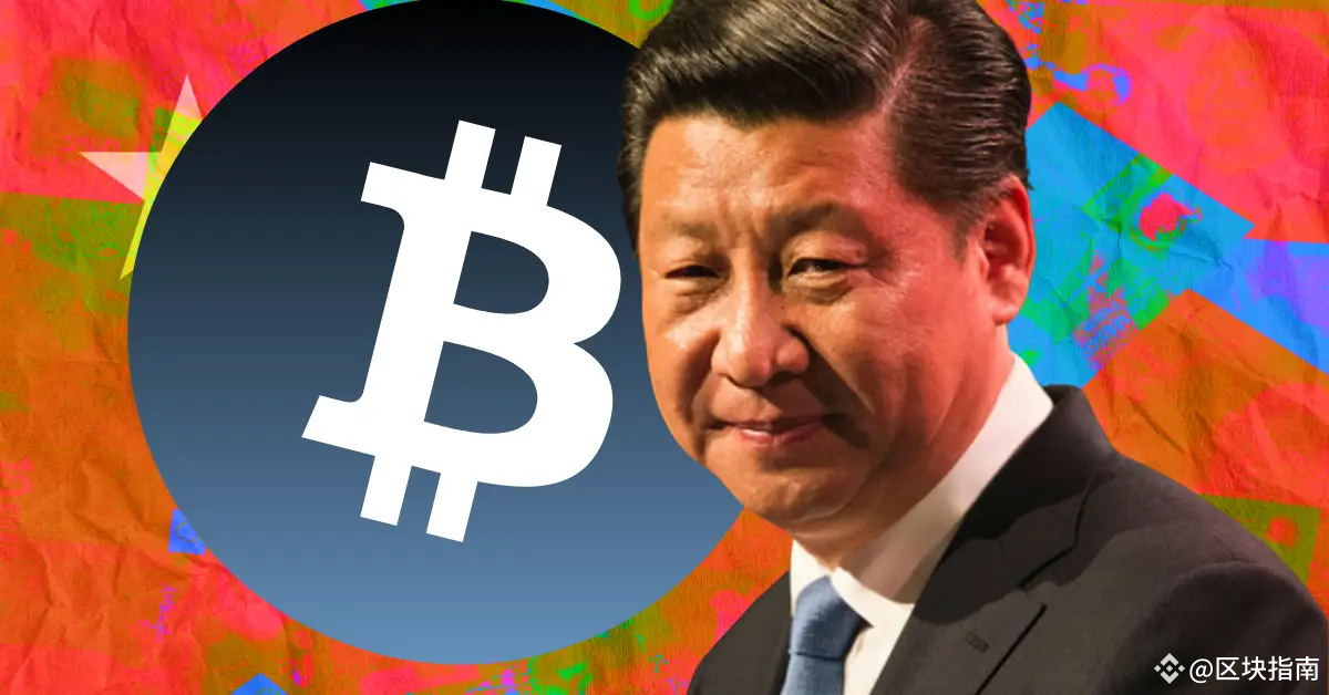 😱 Is China secretly dumping Bitcoin? 🚨 Price may crash to | 区块指南 on ...