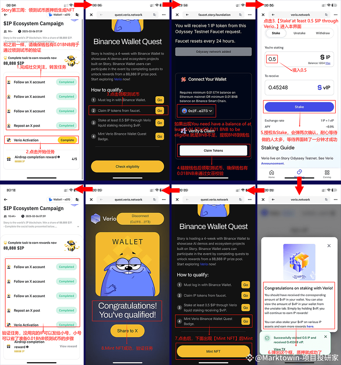 【One Image Flow】Binance Wallet Activity Story Week 3 Task Gu | Marktowin-项目投研家 on Binance Square