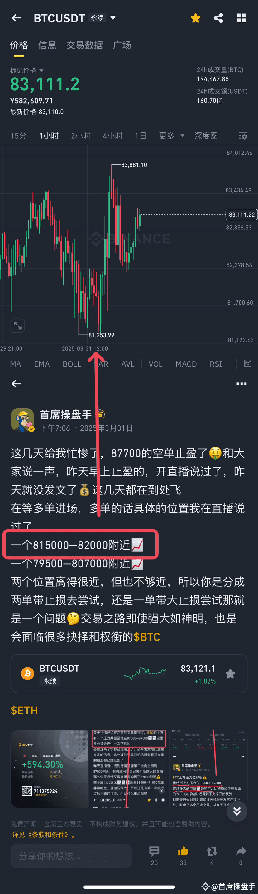 ADP data has been released, the expectation was 11.5, the pu | 首席操盘手 on ...