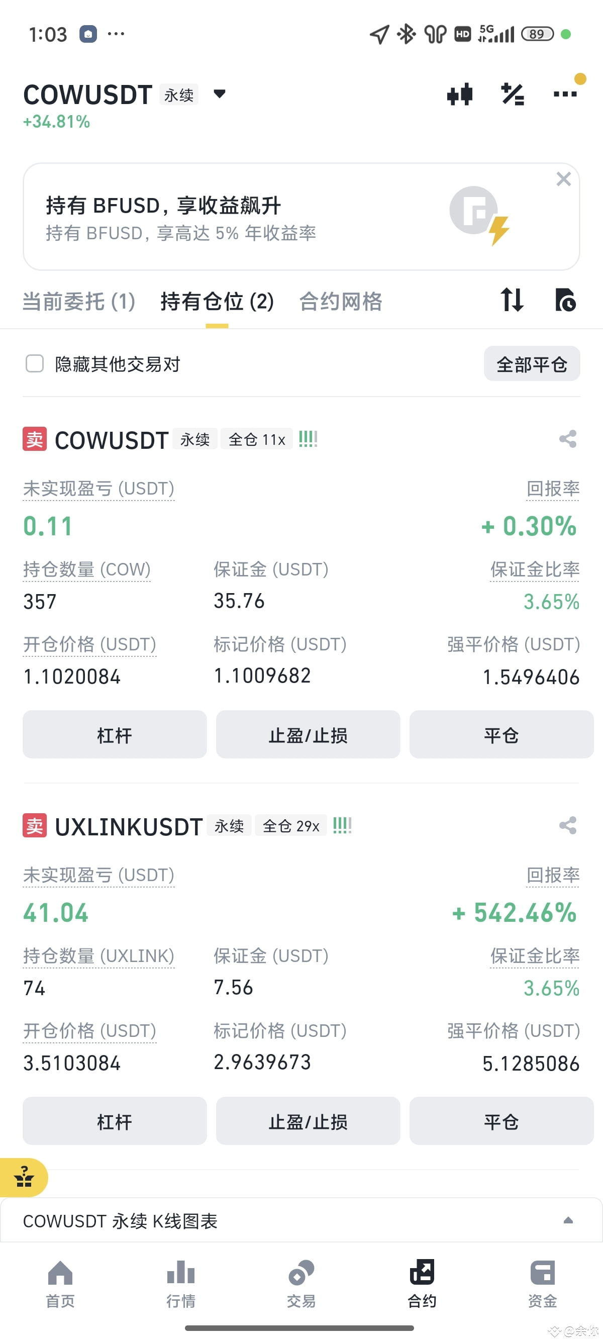 137u flipped 10,000u on the first day! | 余你 on Binance Square