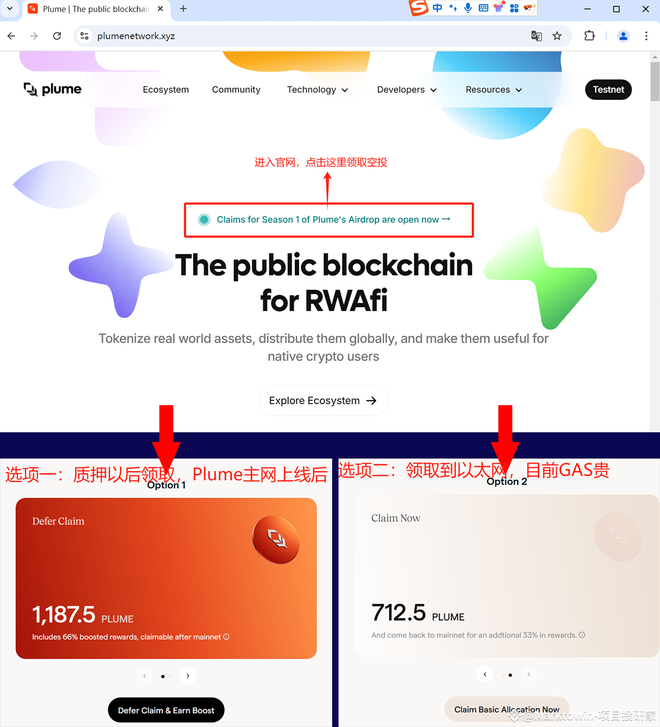 Previously, when the airdrop of the Plume test network for b ...