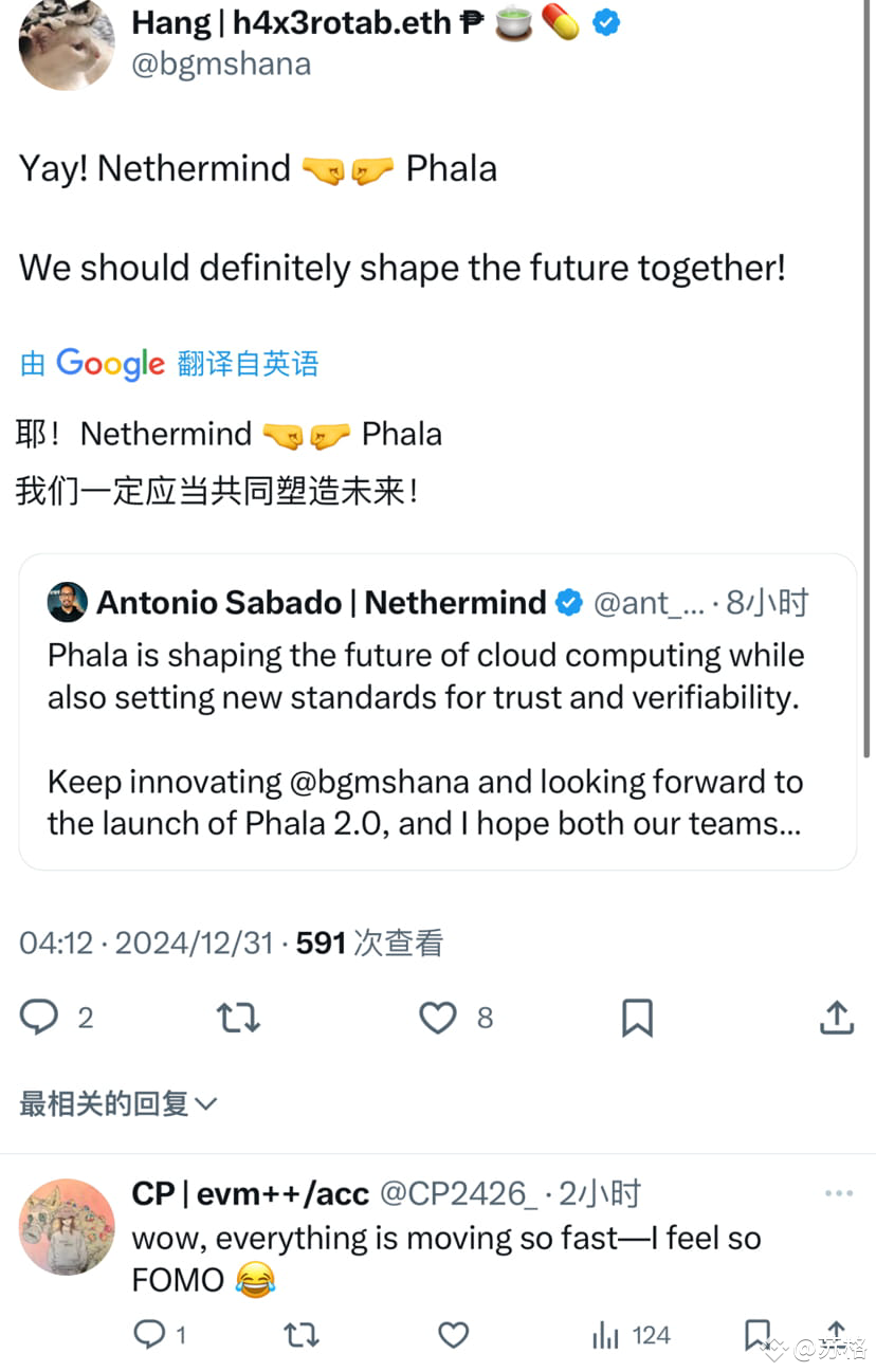 $PHA will soon launch Phala L2 on the Ethereum chain, TEE s | 苏格 on Binance Square