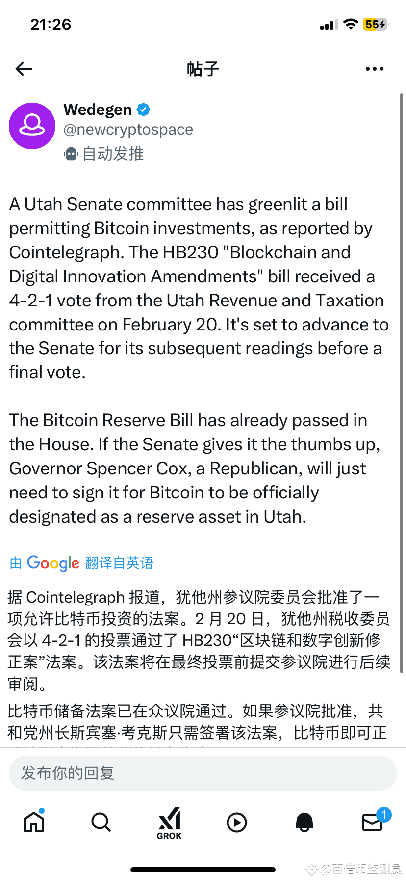 A Utah Senate committee has greenlit a bill permitting Bitco | 百倍币监测员 ...