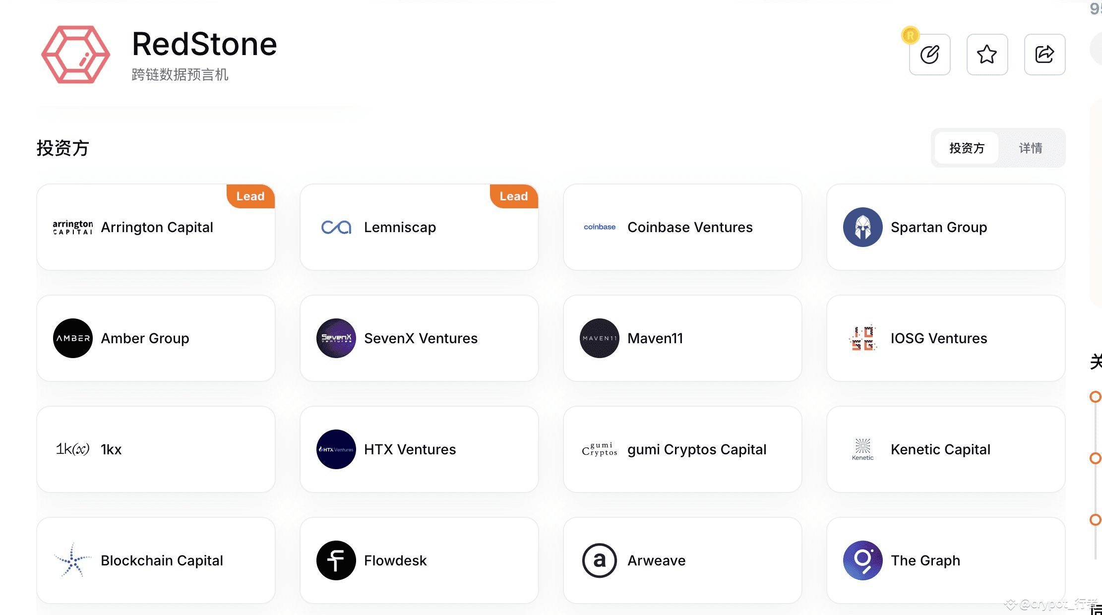 #RED #BNB is a decentralized oracle platform, RedStone fea | crypot_行者 on Binance Square