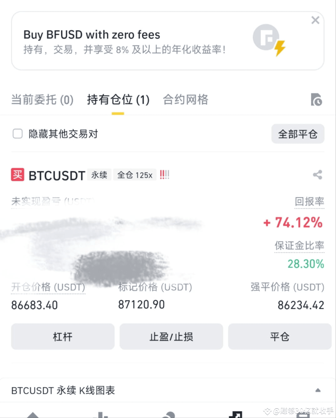 $BTC The army will never be enslaved! | 赚够30亿就收手 on Binance Square