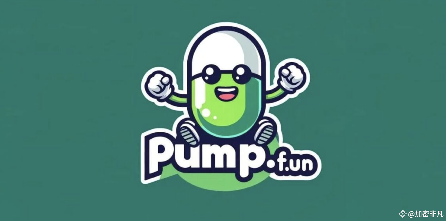 💥 Pump.fun is on the rise! This DEX's data shocked the cryp | web3非凡 on Binance Square