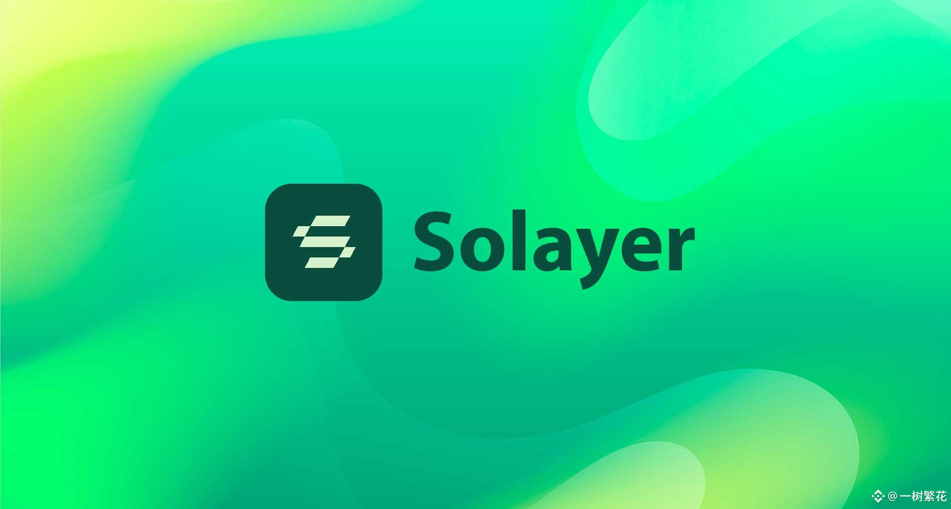#Solayer : Not just another Solana project, but a revolution | KastielLabs on Binance Square