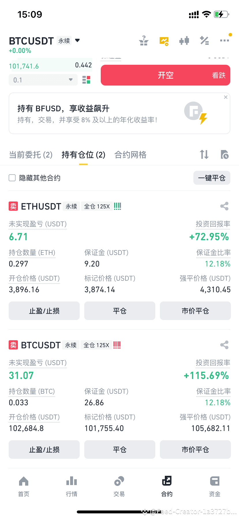 Shouldn't we run at this point, brothers? $BTC | Feed-Creator-1a3727be3 ...