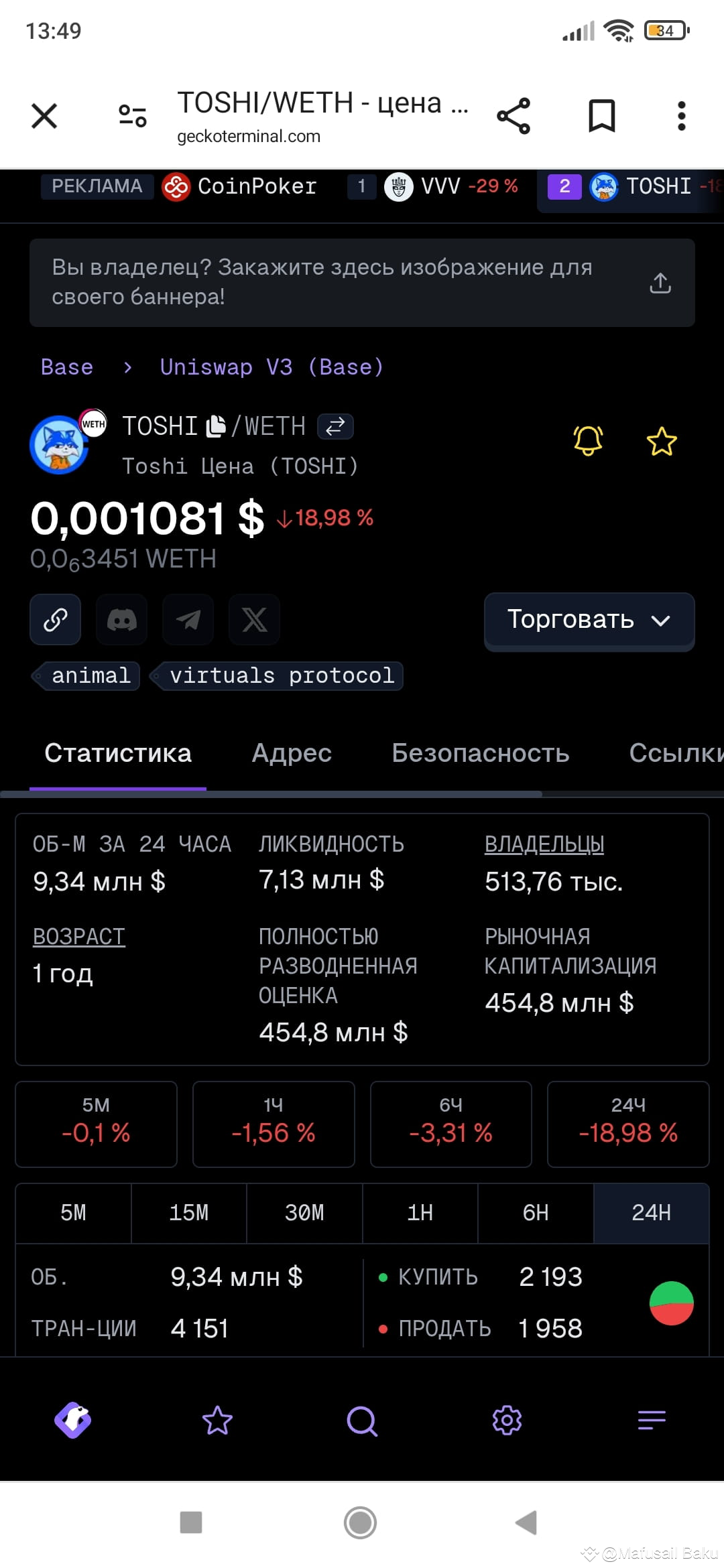 #Toshi coin Now is a super price to stock up #Toshi coin | Mafusail ...