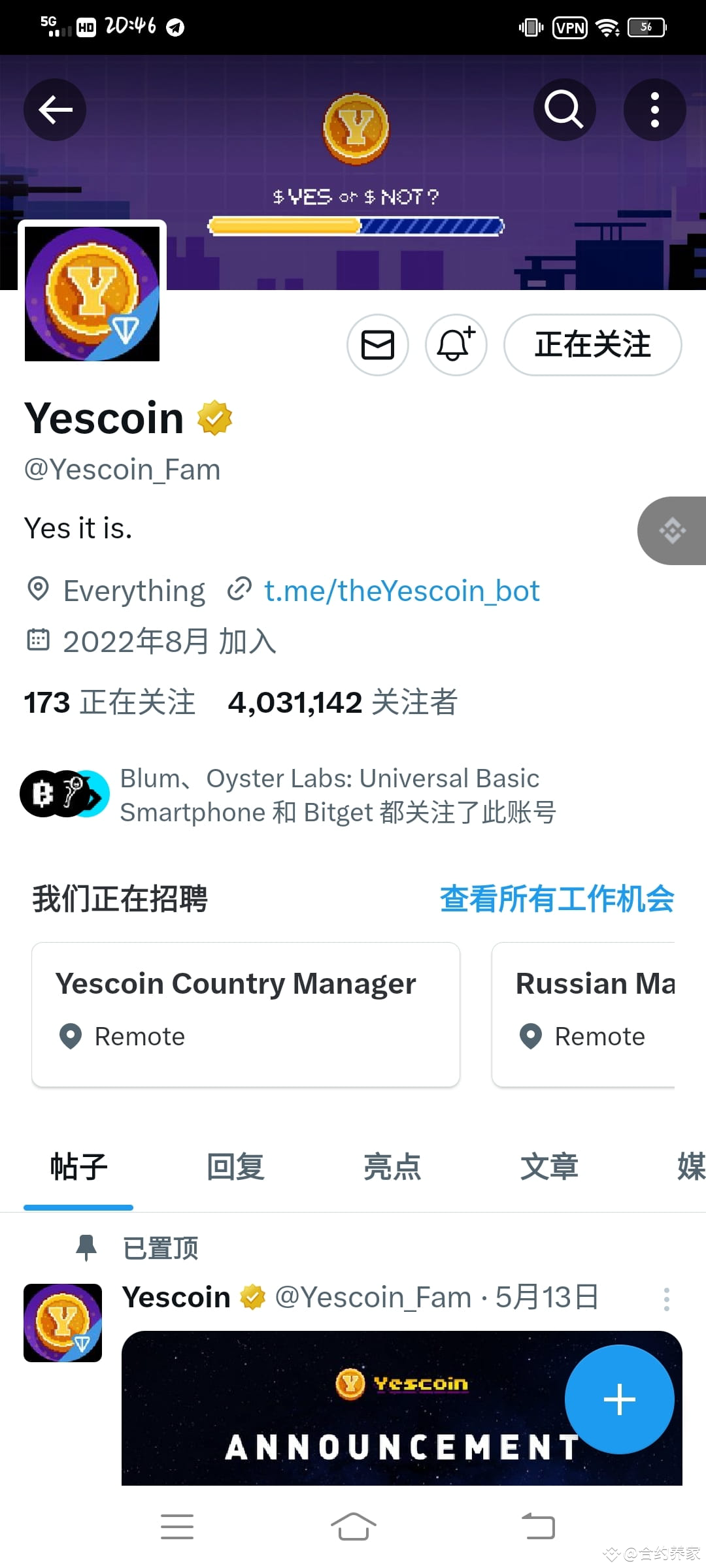 YESCOIN очень популярен и зарегистрирован в кошельке Binance | 合约养家 на ...