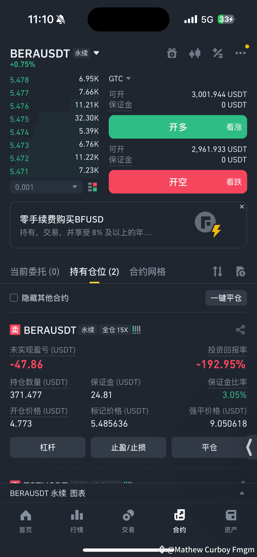 $BERA Come to La to blow me up | Mathew Curboy Fmgm on Binance Square