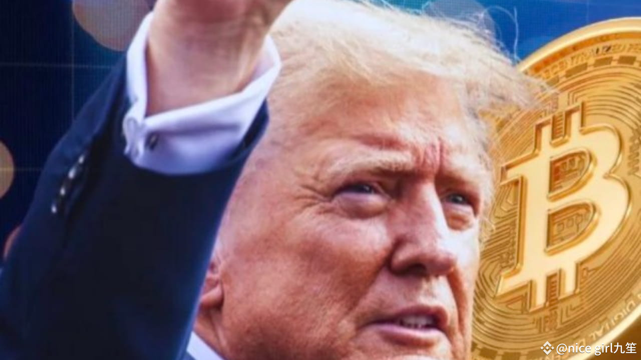 The market is hot on the "Trump deal", why is Bitcoin rising? | crypto ...