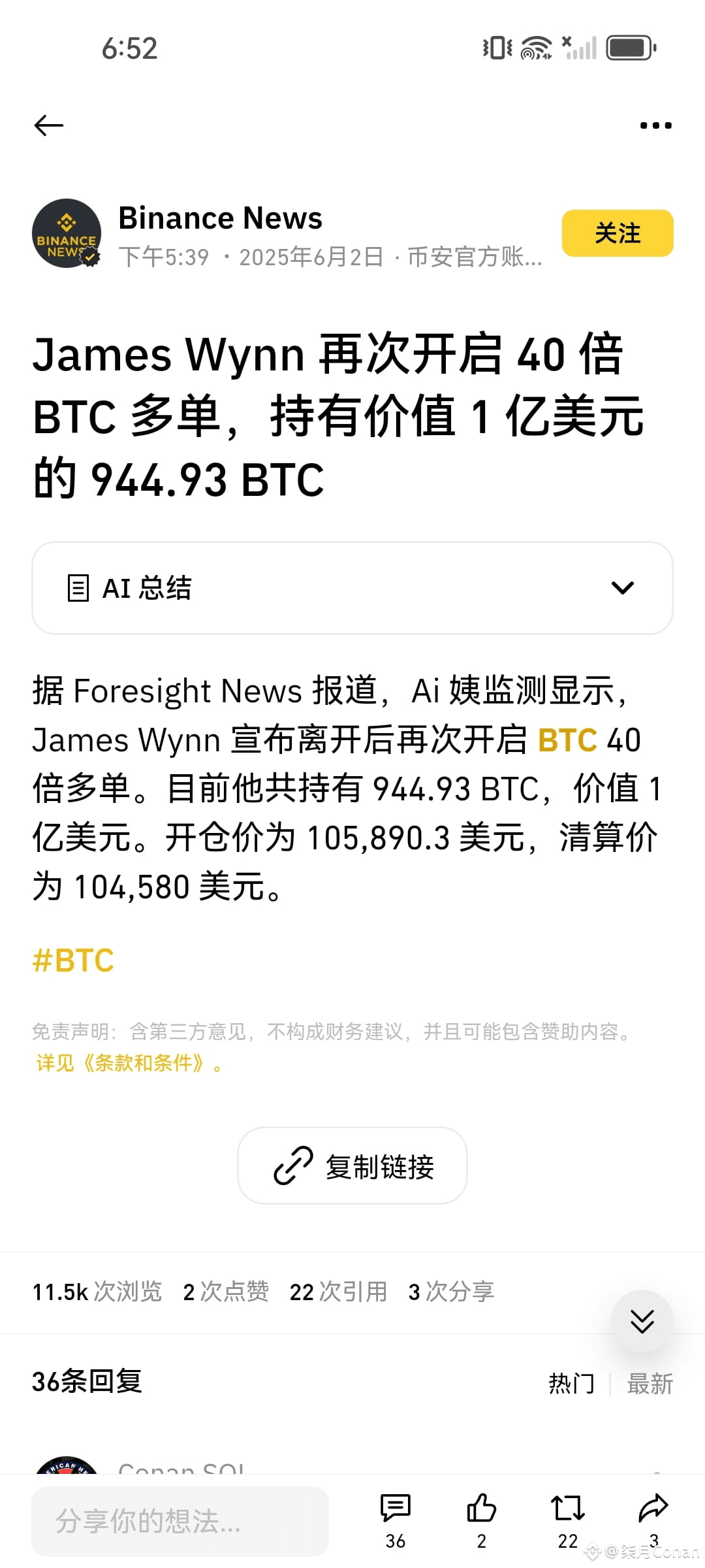 $BTC $ETH $XRP Big boss, don't be too much! The institution | 柒月Conan ...