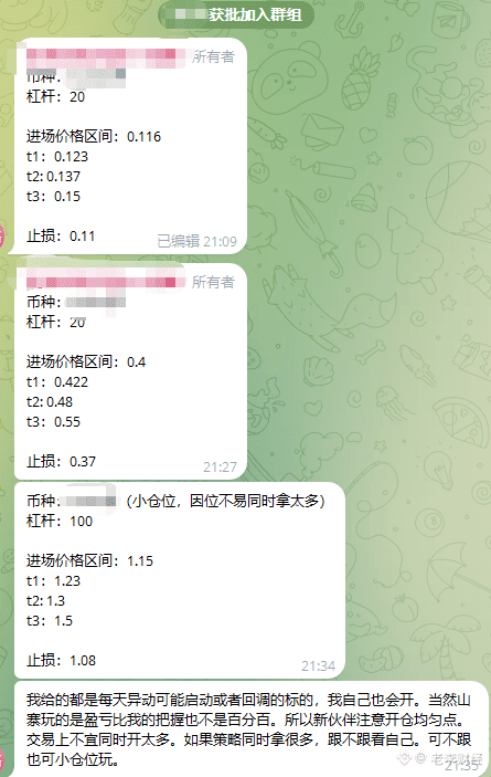 Too many orders $BEAT I'm afraid you won't be able to | 老李财经 on Binance ...