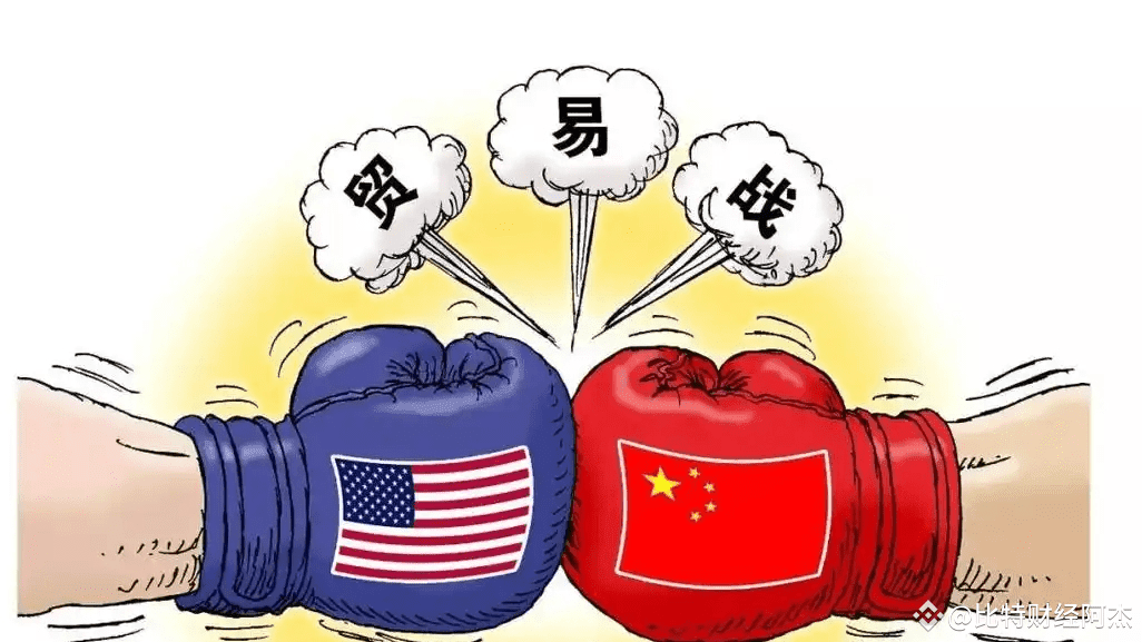 Sino-US trade war: China fights back strongly, and the US tariff policy ...